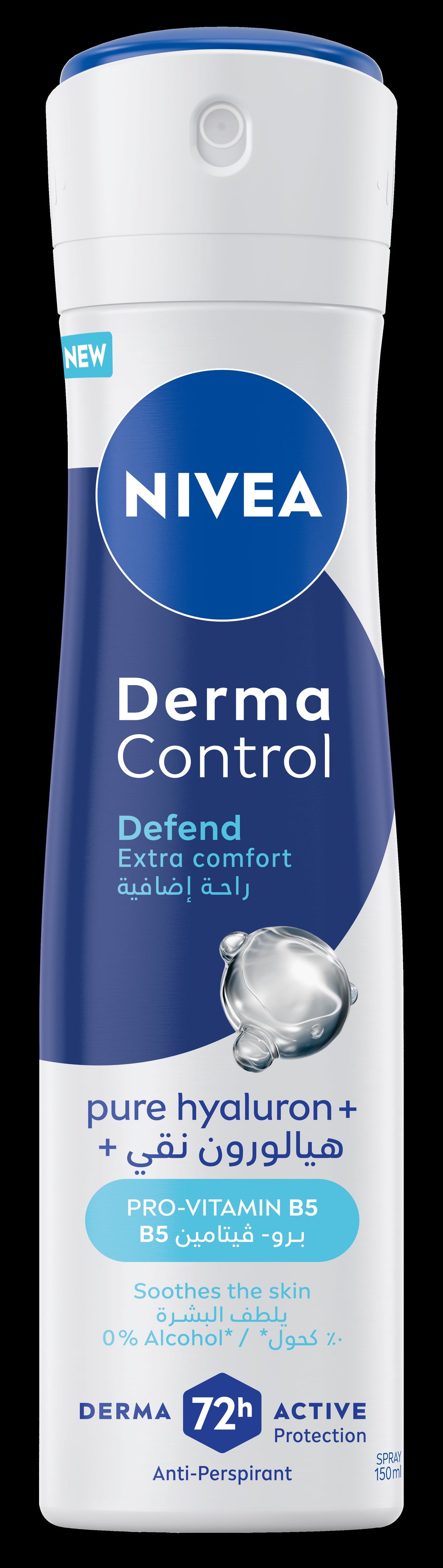 NIVEA FEMALE DEO SPRAY DERMA CONTROL DEFEND 150ML (Pack of 3)