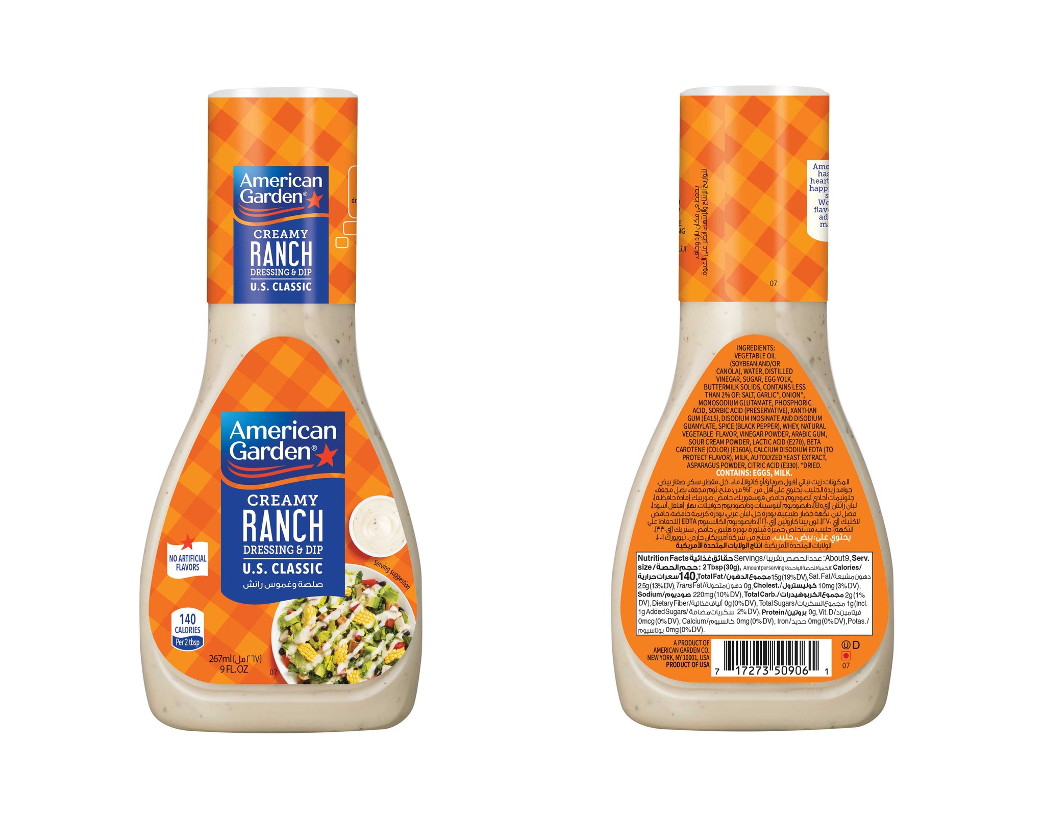 American Garden Ranch Dressing 267ml - (Pack of 3) – Billjumla.com