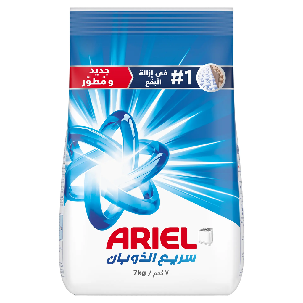 Ariel Powder Semi - Automatic 7Kg