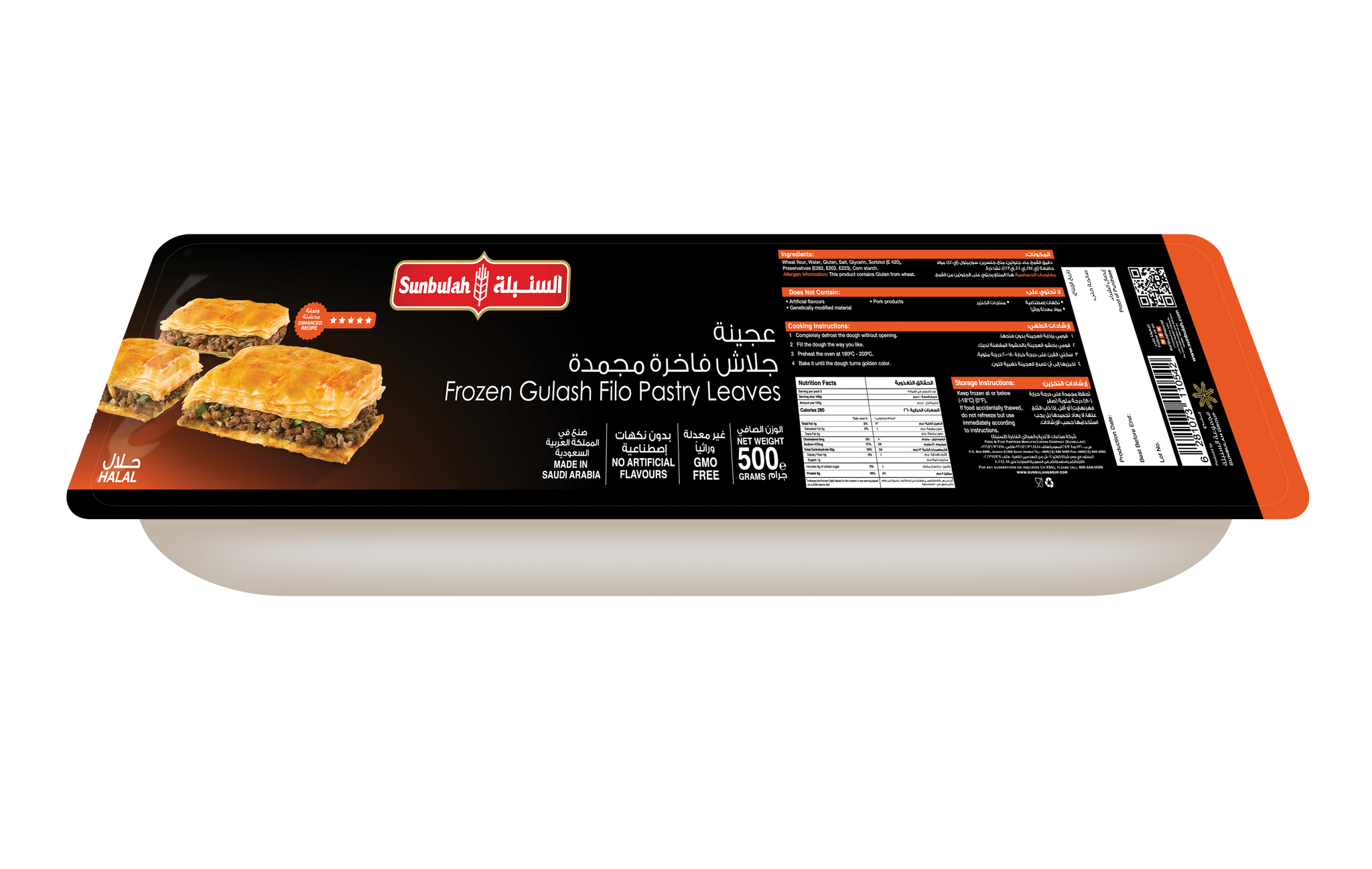 Sunbulah Gulash Pastry Leaves 500g (Pack of 3) – Billjumla.com