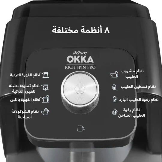 OK0026 K Arzum Okka Rich Spin Pro Turkish Coffee Machine Chrome ...