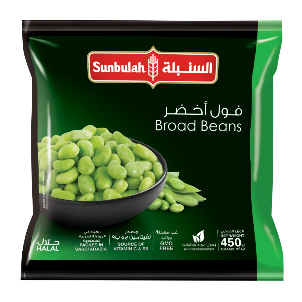 Sunbulah Broad Beans 450g (Pack of 3) – Billjumla.com